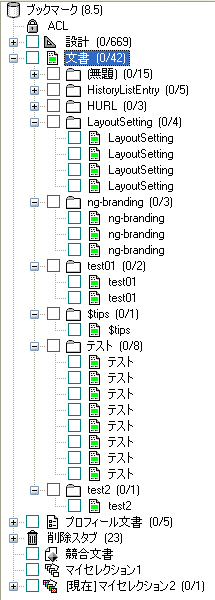 Ytria Online Help - scanEZ- Documents Overview: Viewing all the ...